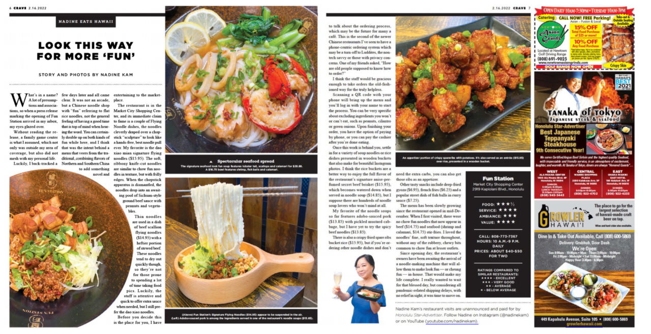 Look This Way For More 'Fun' - Market City Shopping Center